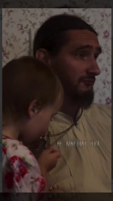 Лучшие слова о любви апостола Павла