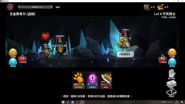 Mówù tǎofá tuán Monster Suppression Team