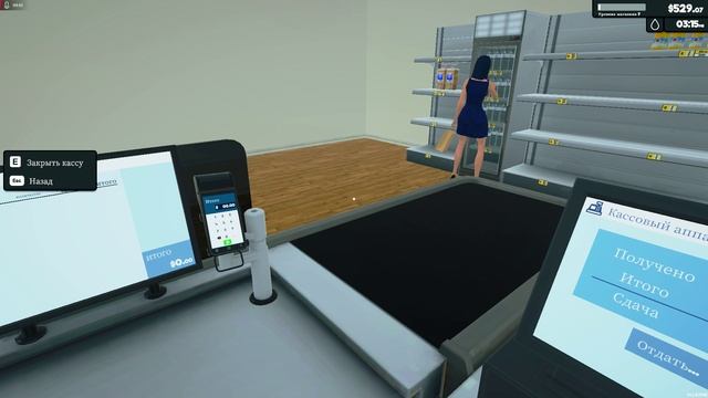 (День16) Супермаркет Симулятор обновление игры версия 1.1.3