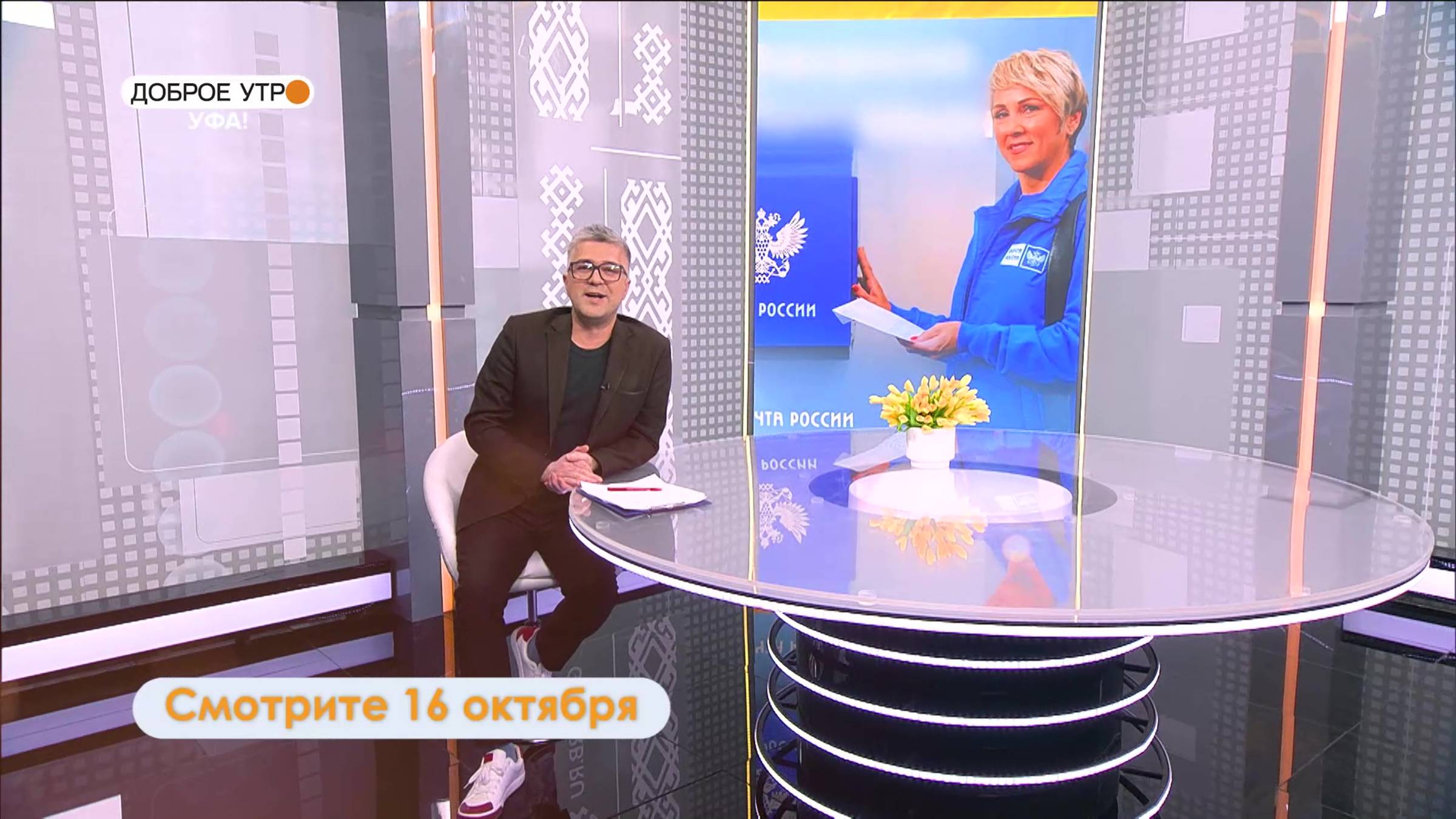 В программе «Доброе утро, Уфа!» расскажут о доступности и безопасности городской среды для незрячи