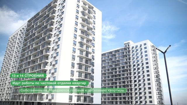 Вести со стройки 10.10.25