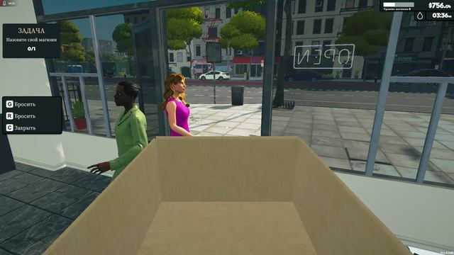 (День14) Супермаркет Симулятор обновление игры версия 1.1.3