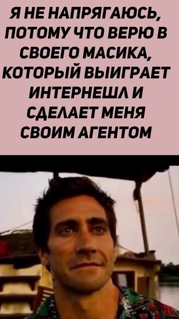 Я и масик в #dota2 #shorts #dota #дота