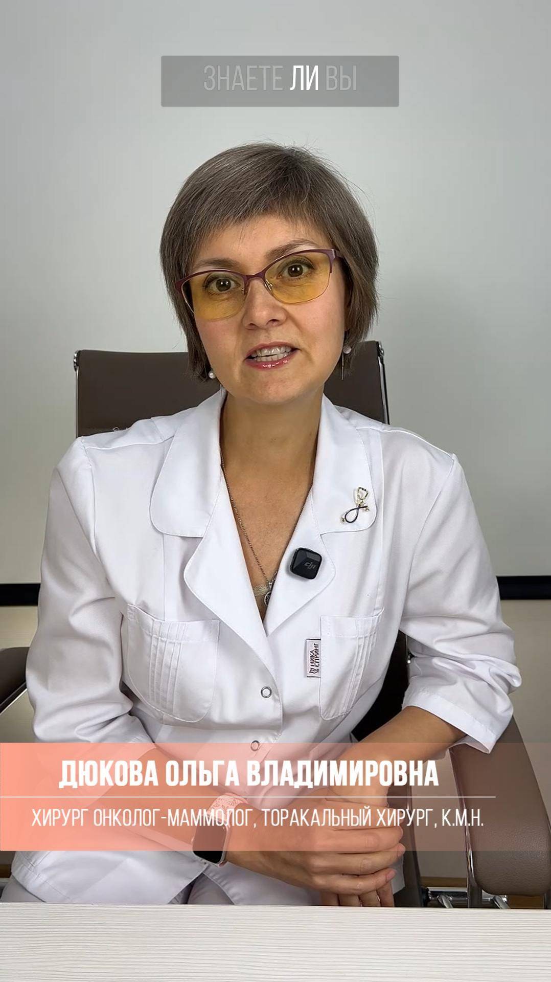 Каждая 8ая женщина в мире рискует столкнуться с раком груди!