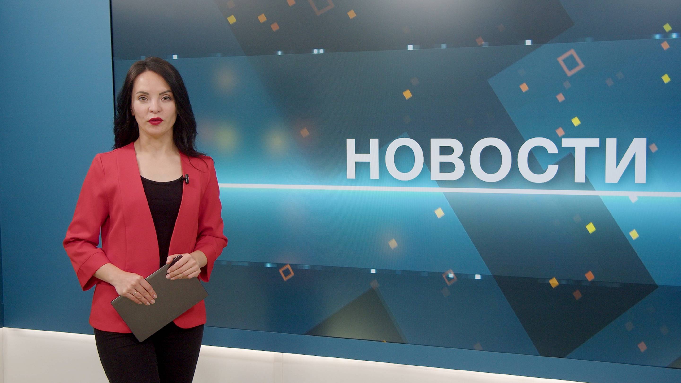 Новости 15.10.2025