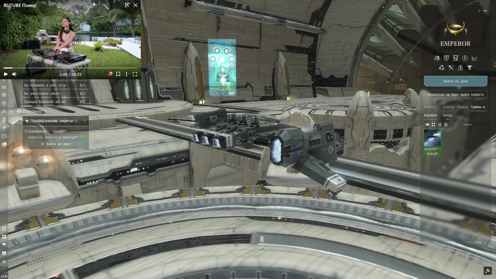 EVE Online собрал бомж фит что то фармим)