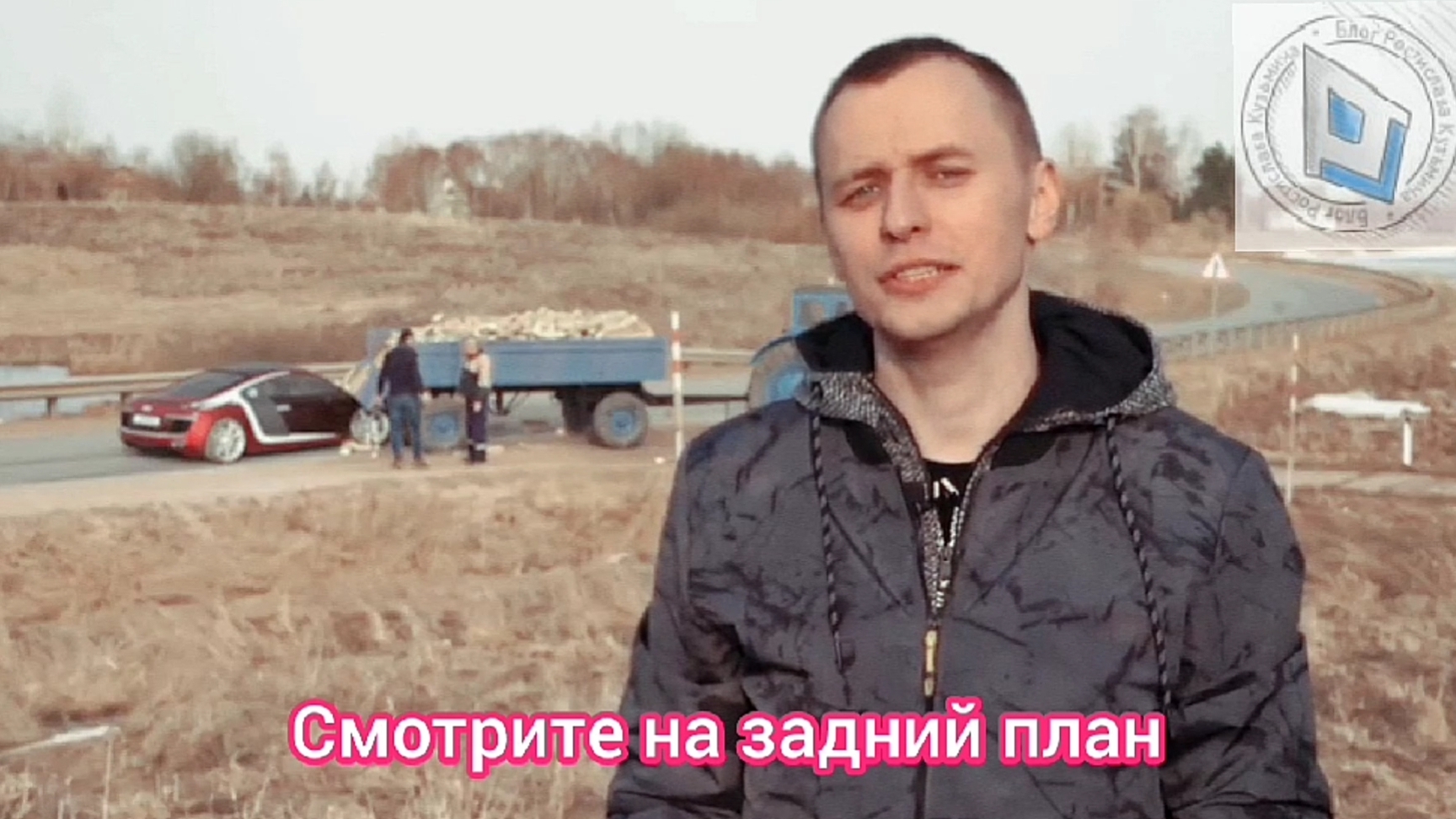 Витëк и Санëк умудрились ушатать о трактор машину Audi R8 из игры NFS Carbon. Осталось скрыть ДТП.