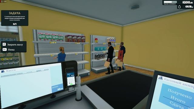 (День4-6) Супермаркет Симулятор обновление игры версия 1.1.3