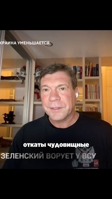 В чем главная проблема Украины? – Олег Царев о коррупции в окружении Зеленского