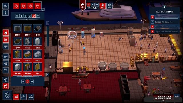 Blood Bar Tycoon #6 ФИНАЛ чайное прохождение