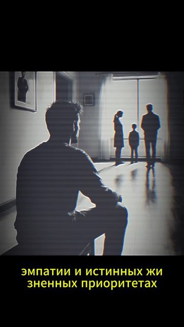 Ребенок без сострадания