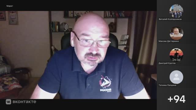 ВОЕНКОР МАРАТ ХАЙРУЛЛИН! Стрим от 14 октября 2025 года!