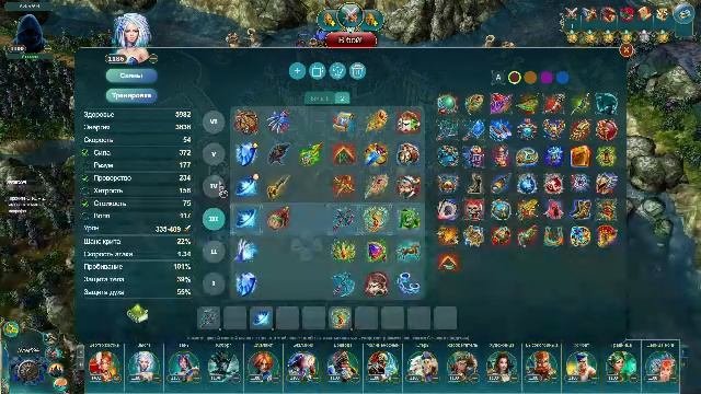 Пару каток в Prime World Classic Крио Хилка