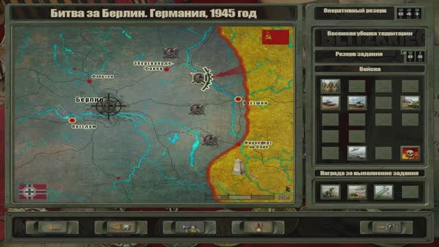 🔴Блицкриг II КАМПАНИЯ СССР #10