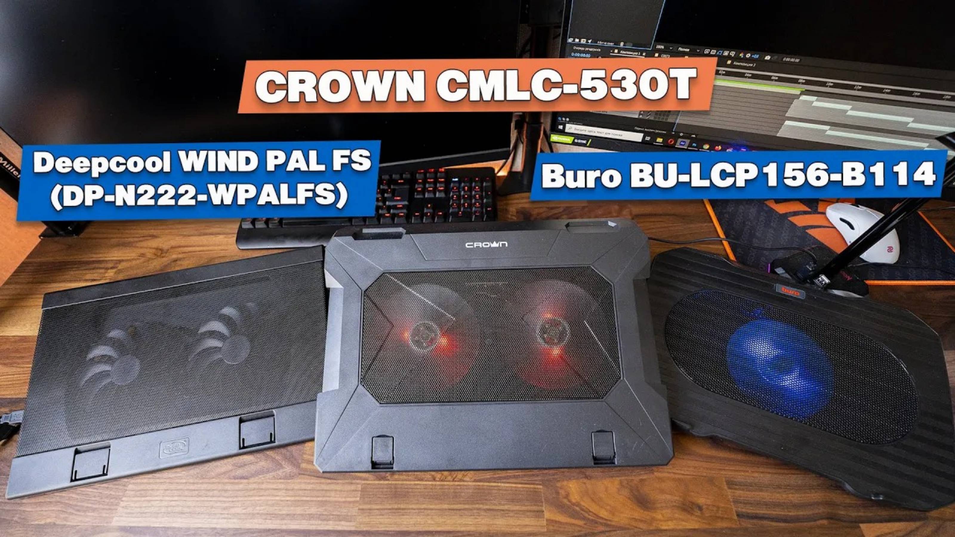 Нужна ли подставка для ноутбука? Обзор трех подставок Buro, CROWN, Deepcool.