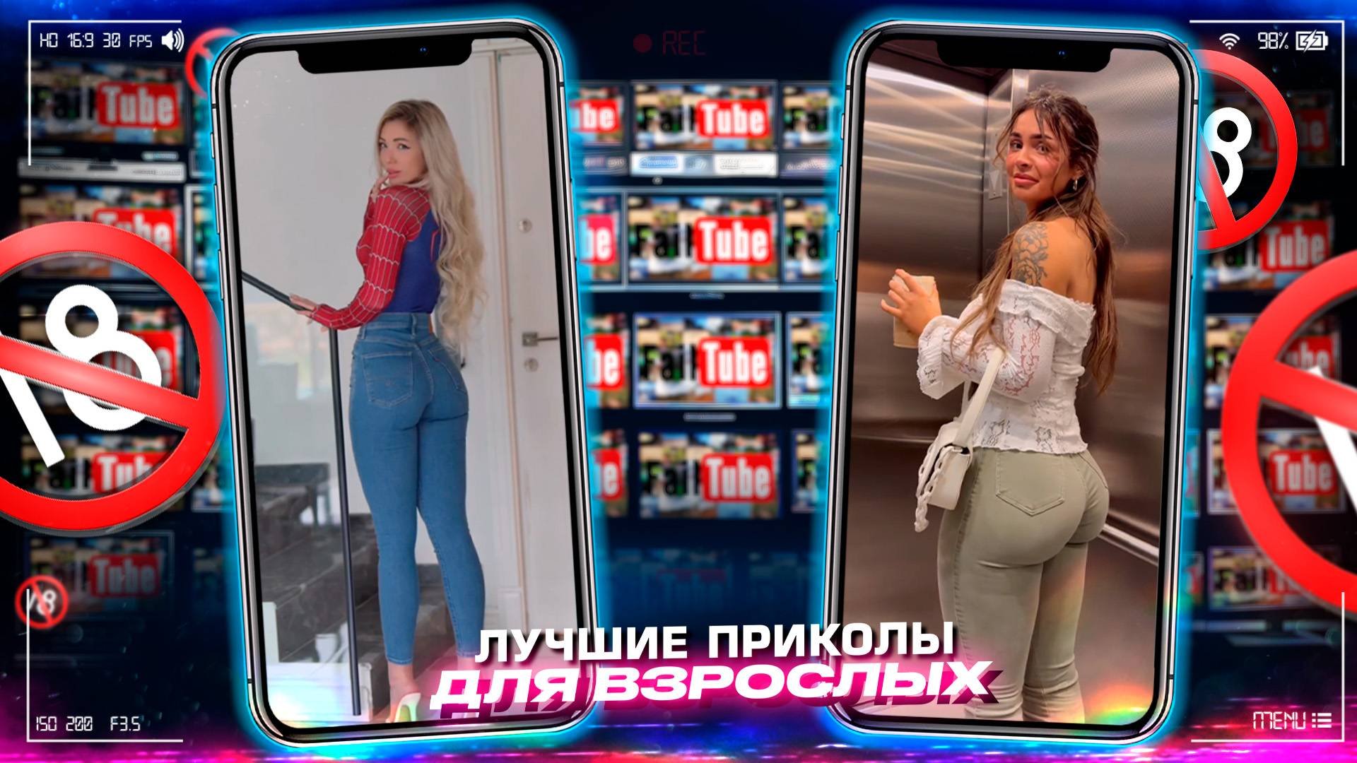 Приколы для взрослых Лучшие приколы 2025  Час Приколов Смех Юмор   #приколы  #смех  #юмор #fails