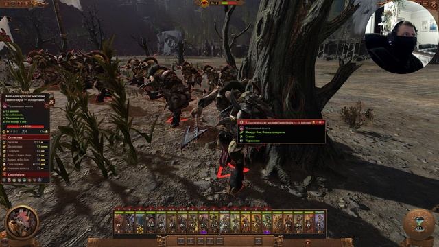 Гайд Total War: Warhammer 3 Зверолюды. Сравнение со второй и третьей частью. в 4к