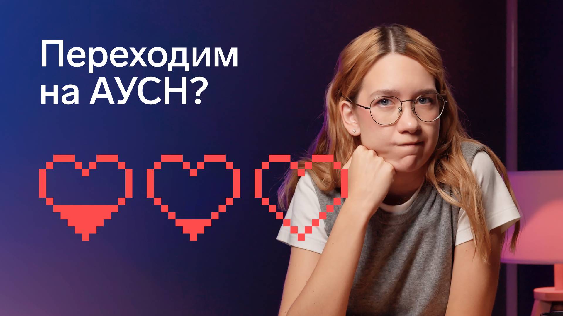 НДС на УСН и отмена патентов в 2026 — разбираем новый законопроект