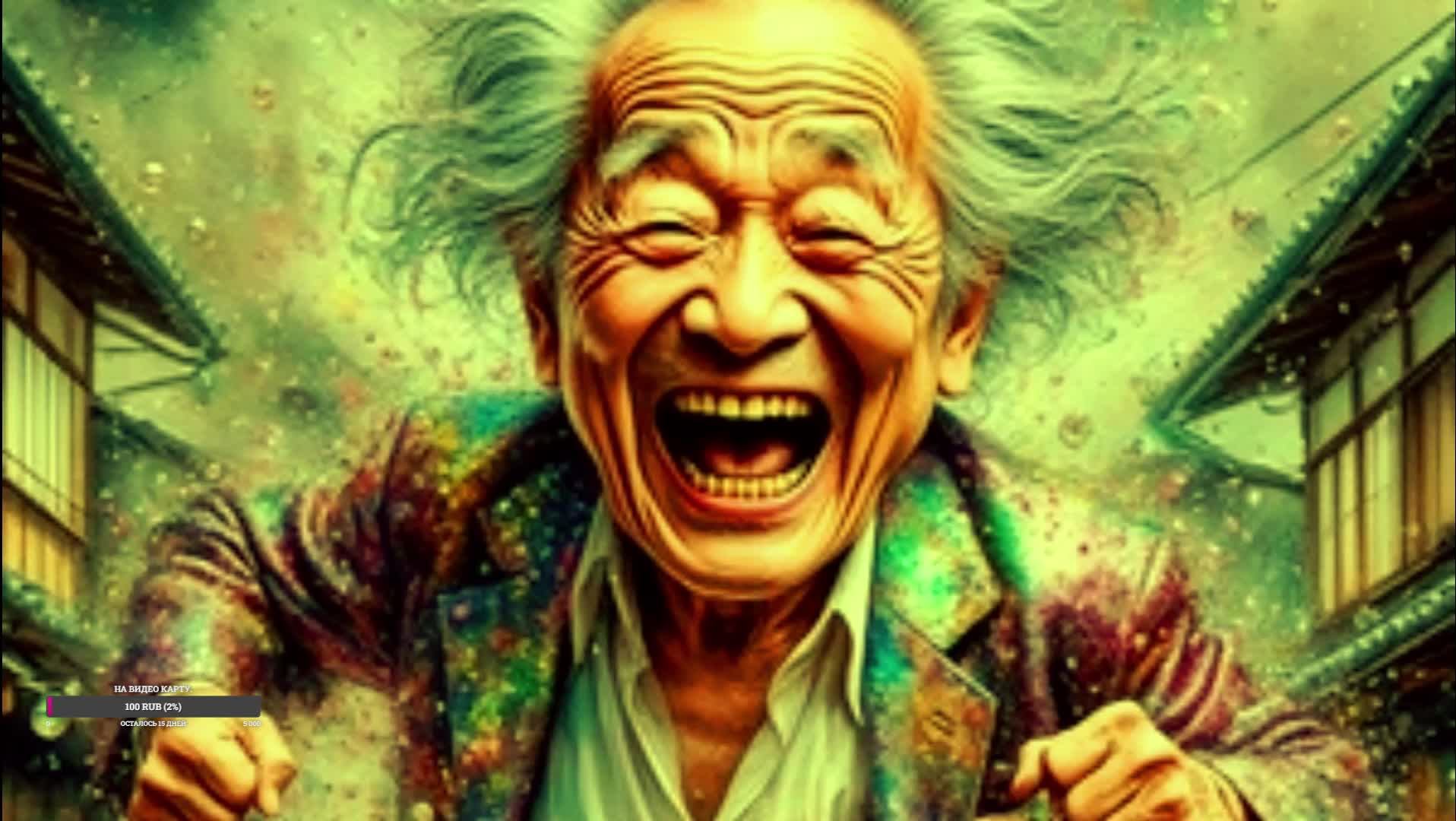 Танцуй и зажигай.