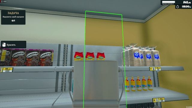 (День 7-8) Супермаркет Симулятор обновление игры версия 1.1.3