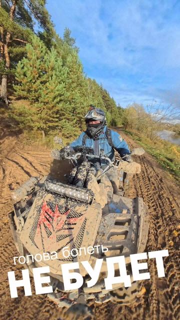 Stels guepard - квадроцикл, который спасет от кризиса среднего возраста если принимать его регулярно