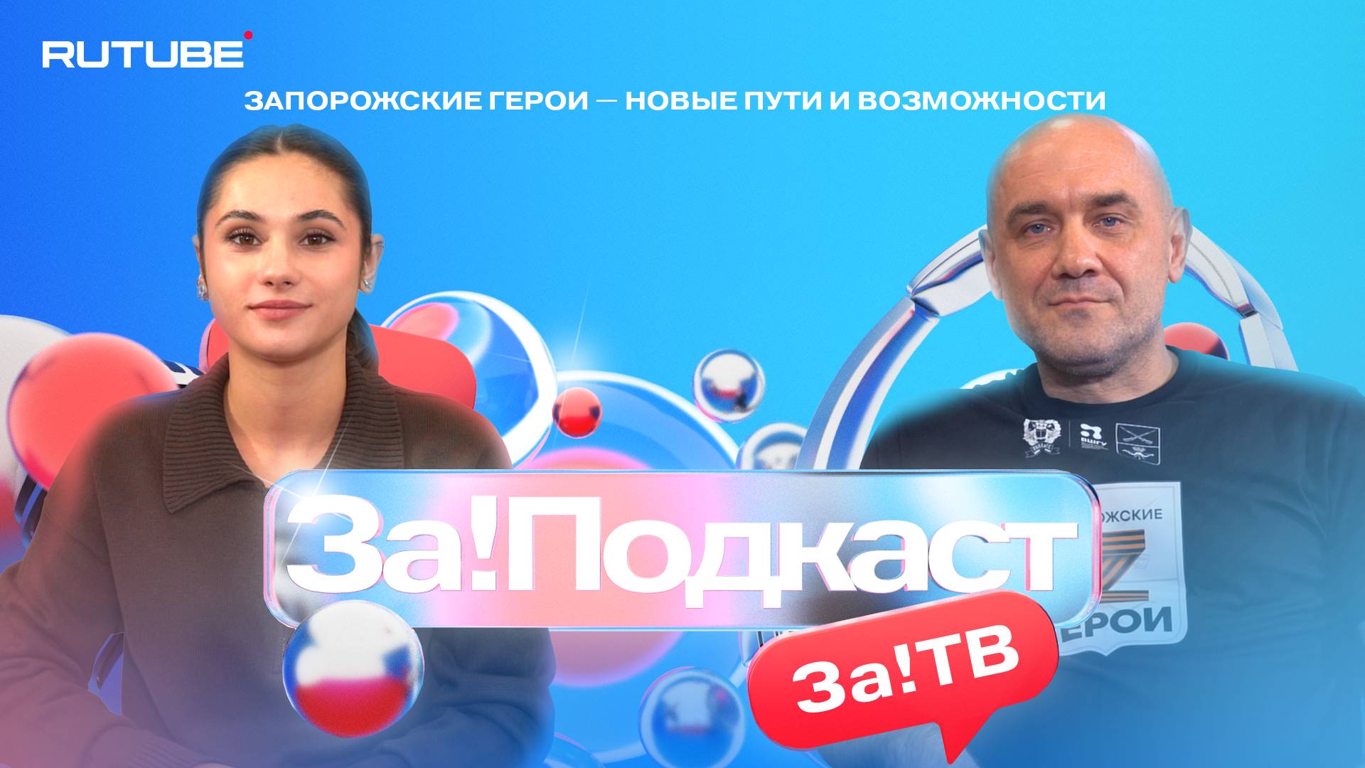 «Запорожские герои»: впечатления действующего военнослужащего