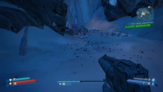 Borderlands 2. Прохождение # 2