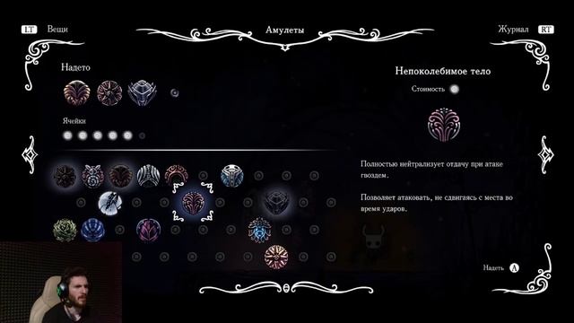 Ошибки новичков в Hollow Knight — ты тоже так играешь? 14 Серия