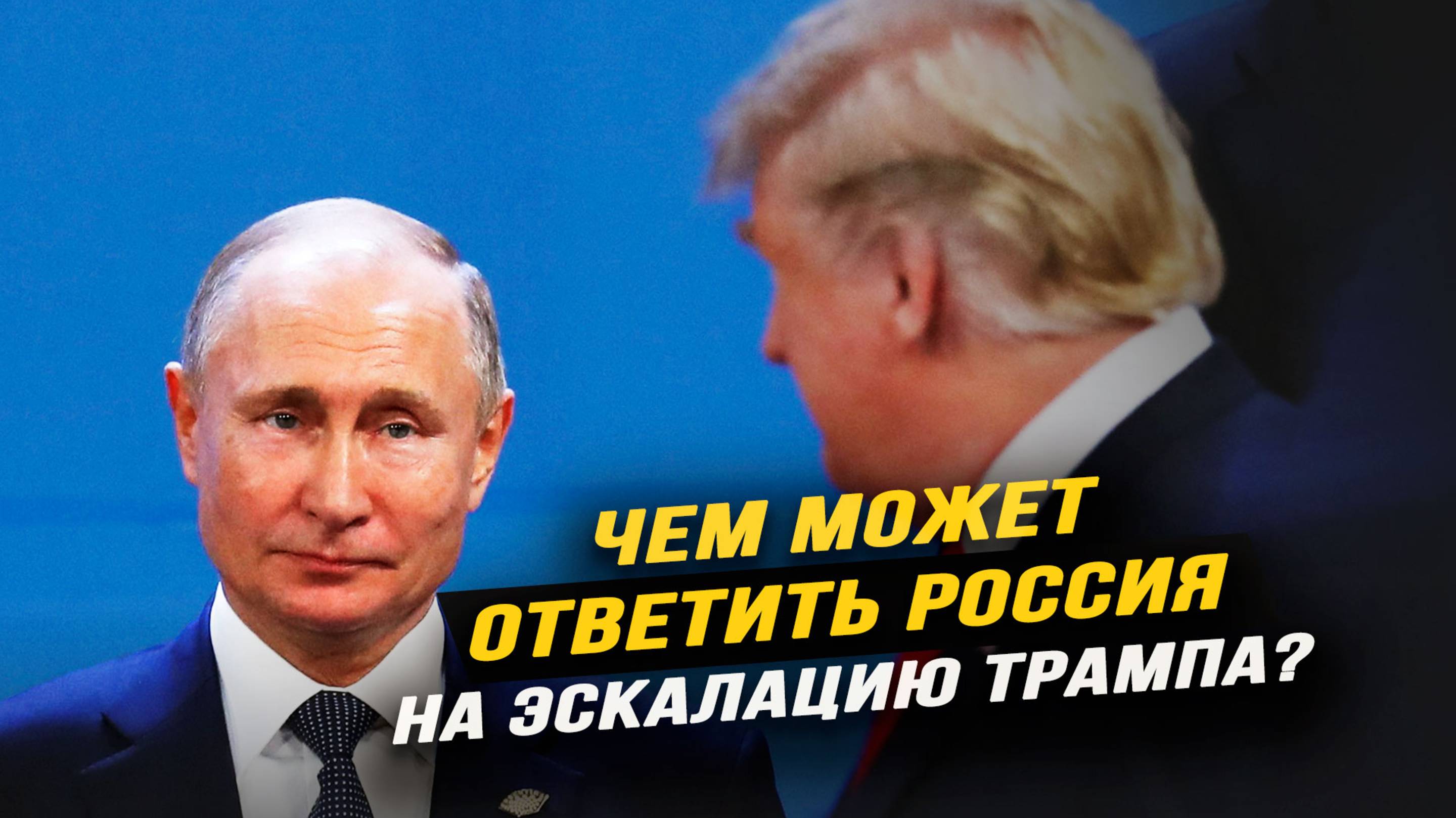 США обыгрывают Британию, проигрывают Китаю и очень боятся БРИКС. Почему? Руслан Сафаров