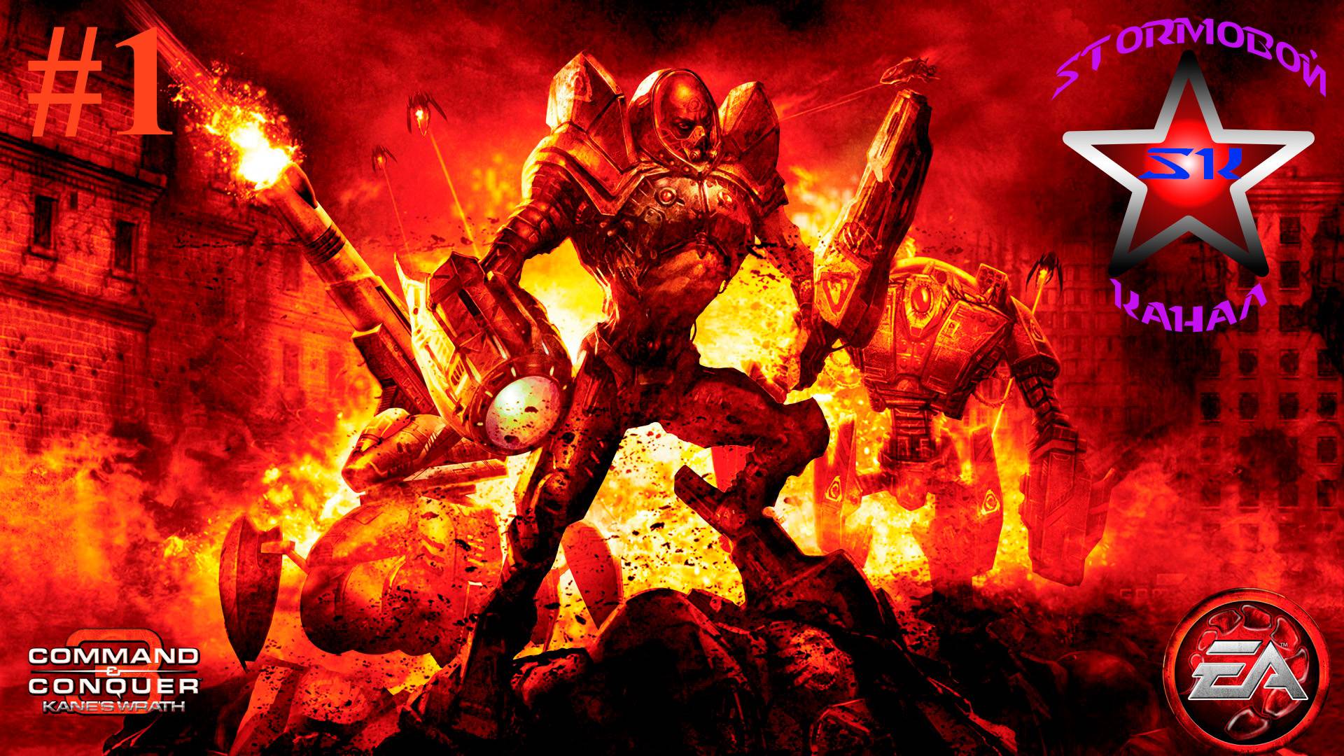 "ВСПОМИНАЯ КЛАССИКУ" C&C 3 Kane Wrath Прохождение на Русском Часть #1 Стрим 1 | Walkthrough | Стрим