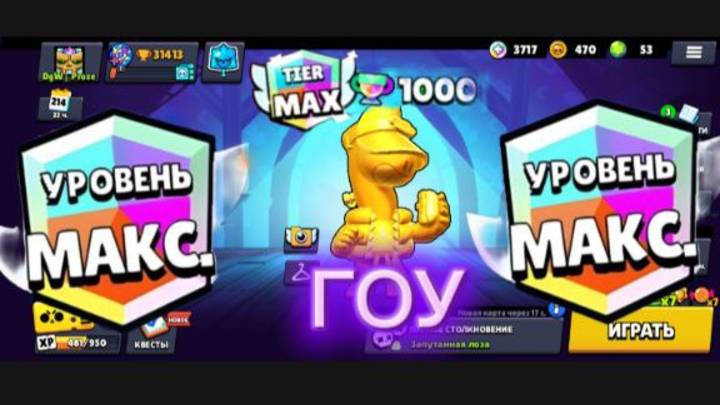 ГОУ 1000 КУБКОВ НА ДАГЕ!!!