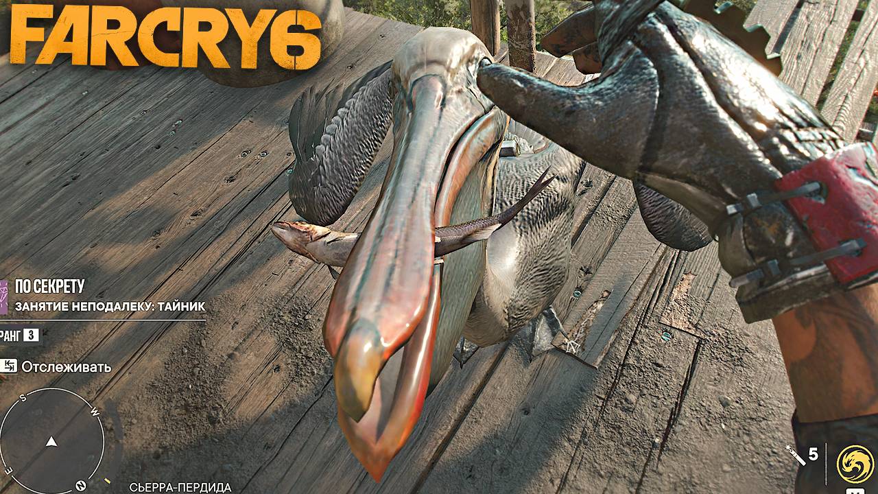 ТАЙНИК-ПО СЕКРЕТУ | БЫВШАЯ ПОВСТАНКА СБЕЖАЛА | ФАР КРАЙ 6 | ПРОХОЖДЕНИЕ FAR CRY 6 БЕЗ КОММЕНТАРИЕВ