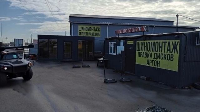 Предсезонье.