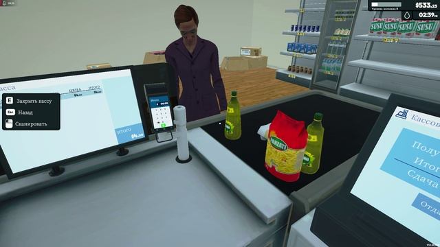 (День18) Супермаркет Симулятор обновление игры версия 1.1.3