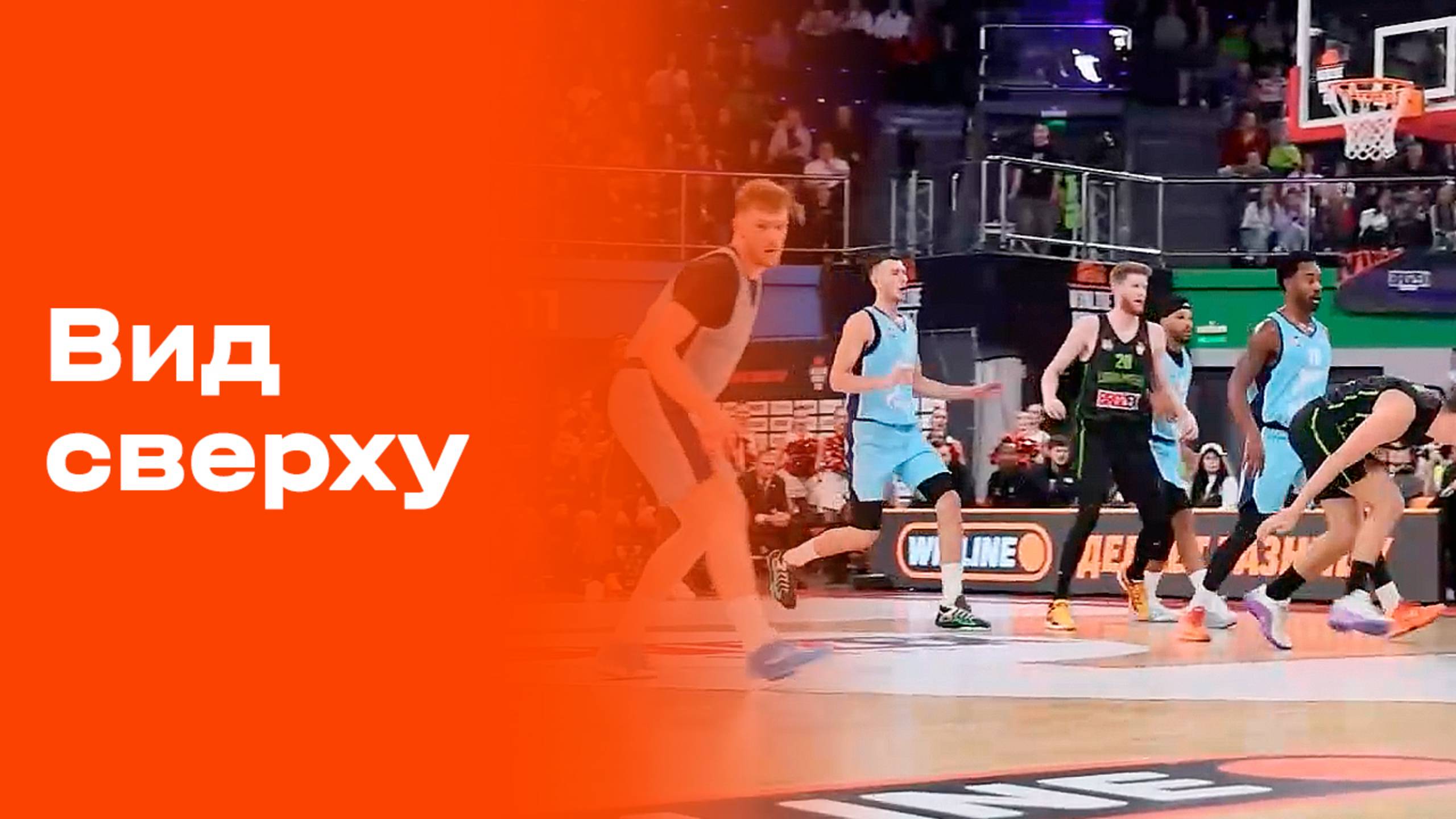 «Вид сверху». Выпуск от 15.10.2025