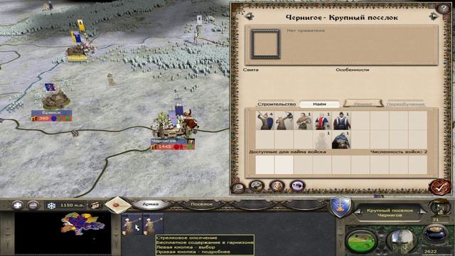 Medieval 2TW kingdoms DenMod. Кампания за Русь ч_36. Новгородские крестьяне - сила!