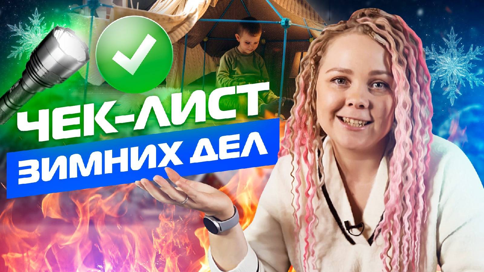 Зимние развлечения для детей и взрослых. ❄️⛸⛄ 14 самых классных!