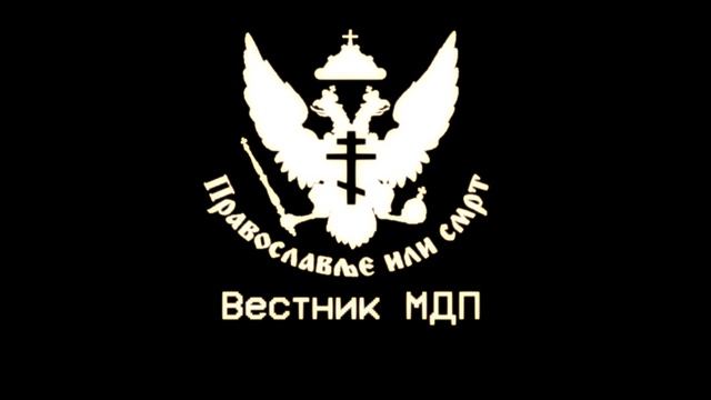 Вестник МДП № 6