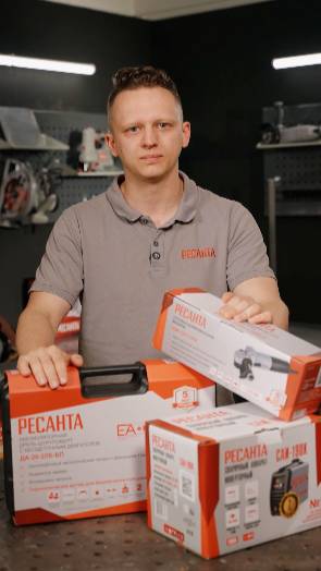 Топ 3 инструмента Ресанта для дома и дачи