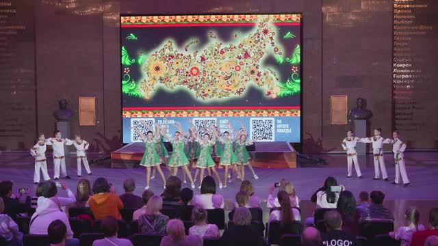 Журавли победы - Кадриль Ромашка - 12.10.2025