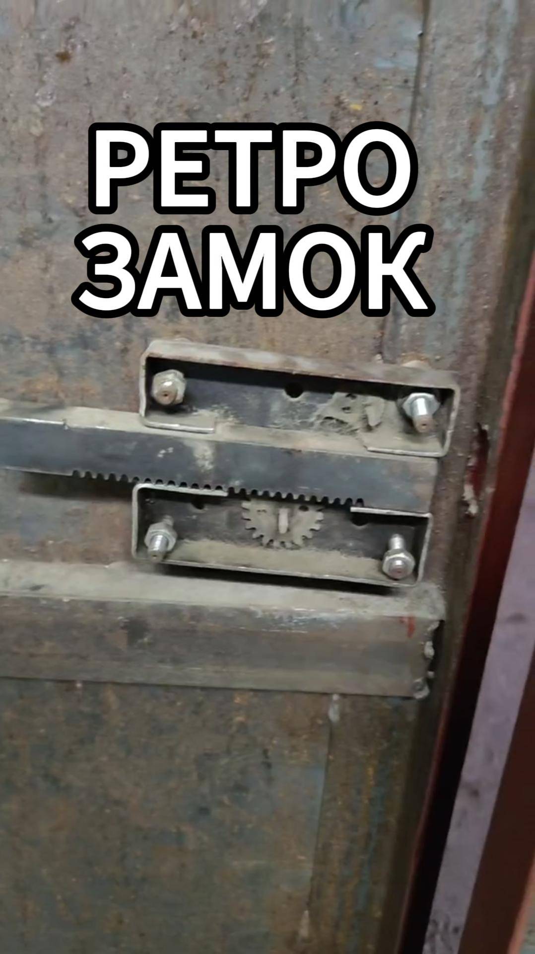 День 11. Сделал 3 заказа. Вскрытие замка. Установка замка. Ремонт замков.#вскрытиезамков #обучение