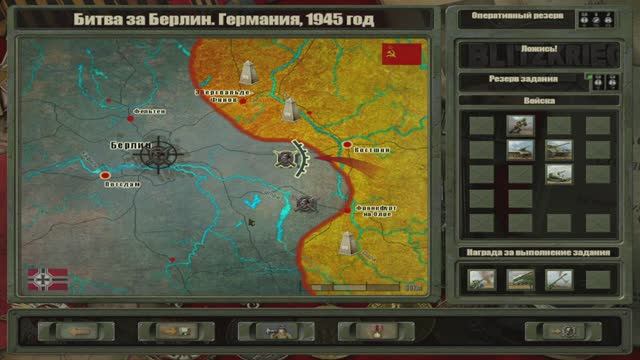 🔴Блицкриг II КАМПАНИЯ СССР #12 ч.2