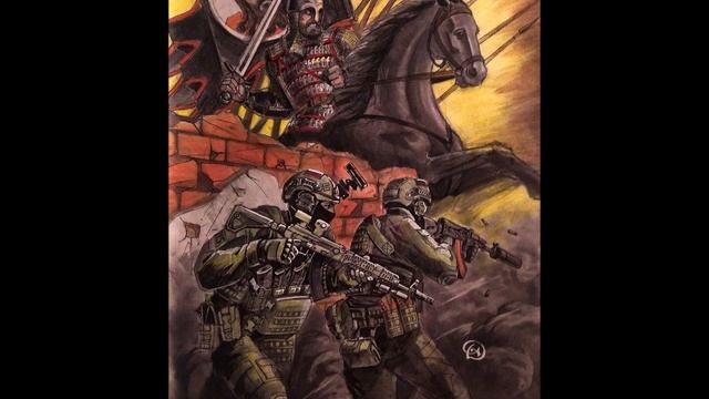 МДП - Час до атаки