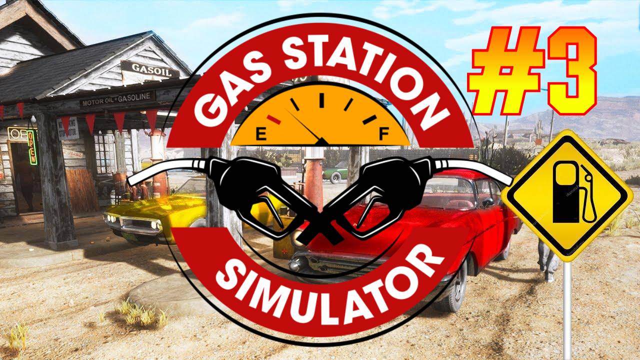 Открыл Шиномонтаж - Gas Station Simulator #3