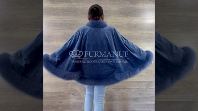 Куртка автоледи «Летучая Мышка» с мехом, 250