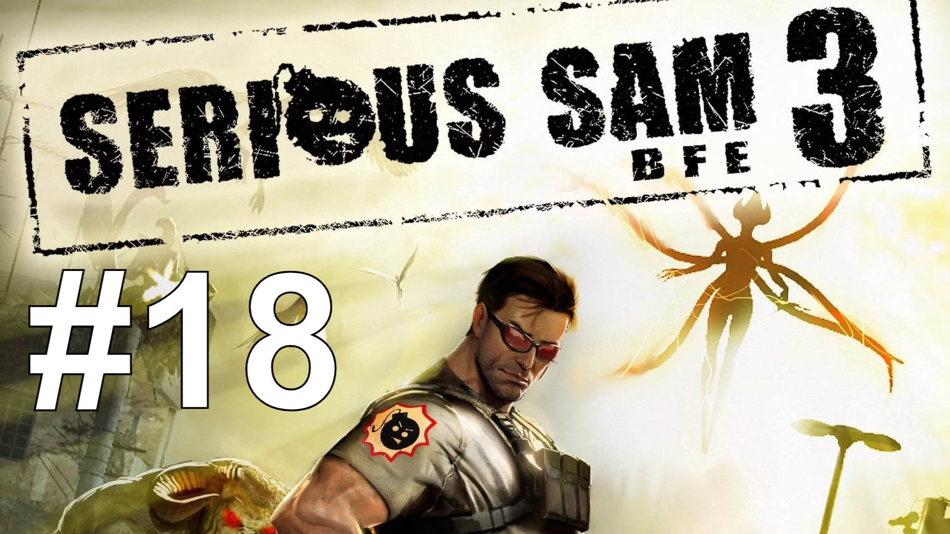 ЗАГАДКИ РУИН ► Serious Sam 3: BFE #18