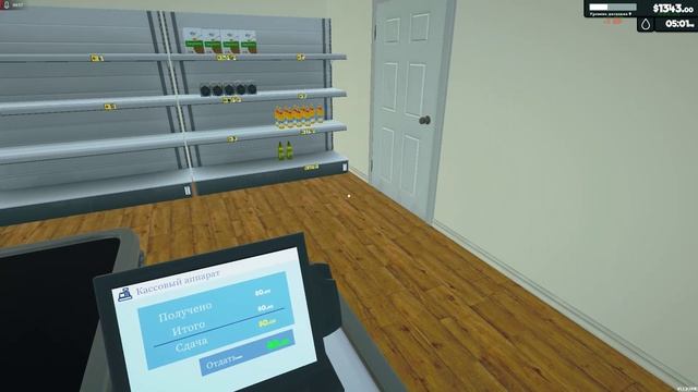(День 20) Супермаркет Симулятор обновление игры версия 1.1.3