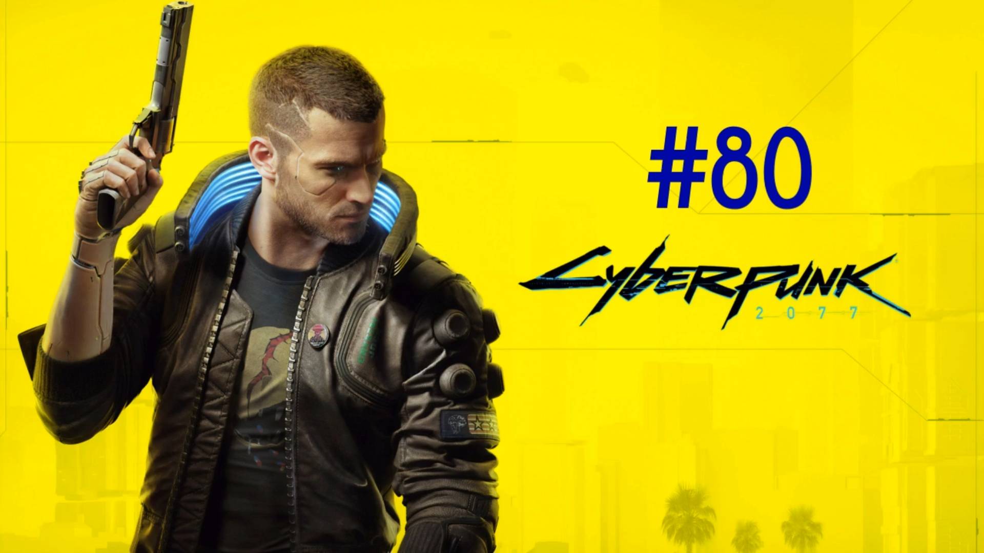Cyberpunk 2077 - #80 Киберпсихоз: Бесплодная земля I Второй шанс