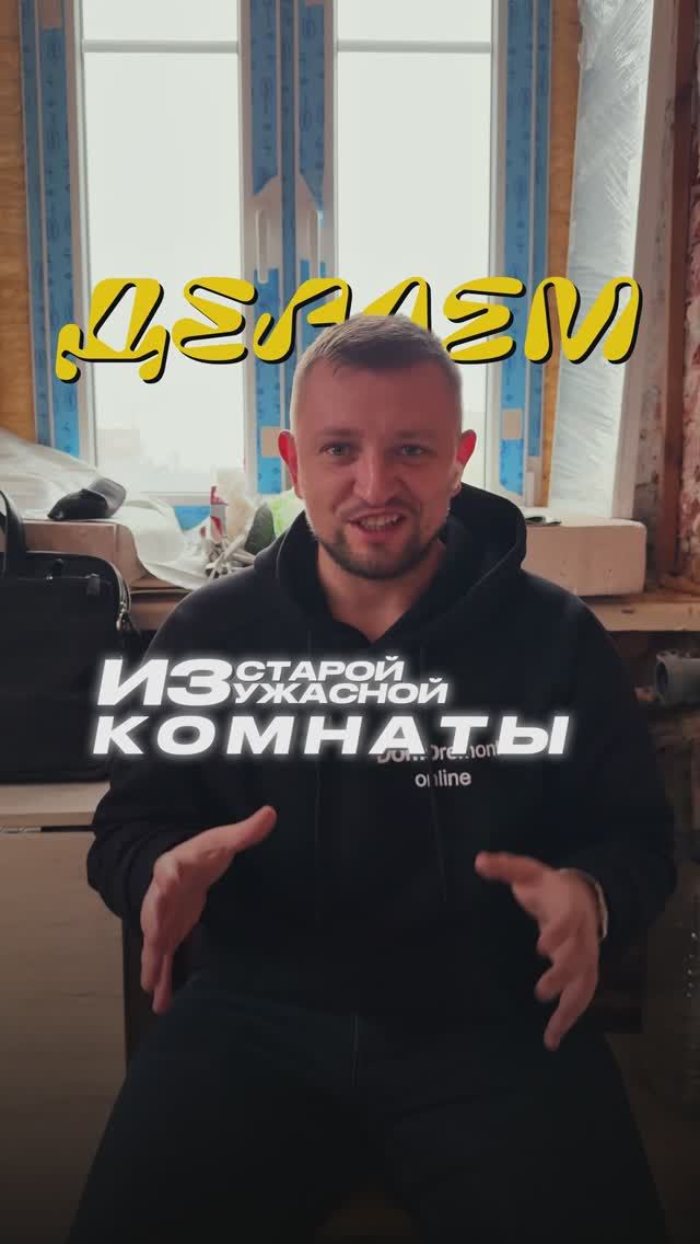 Ч 2. Как сделать так, что бы 14м2 приносили хороший доход?🤔 #командакравченко #shorts #short