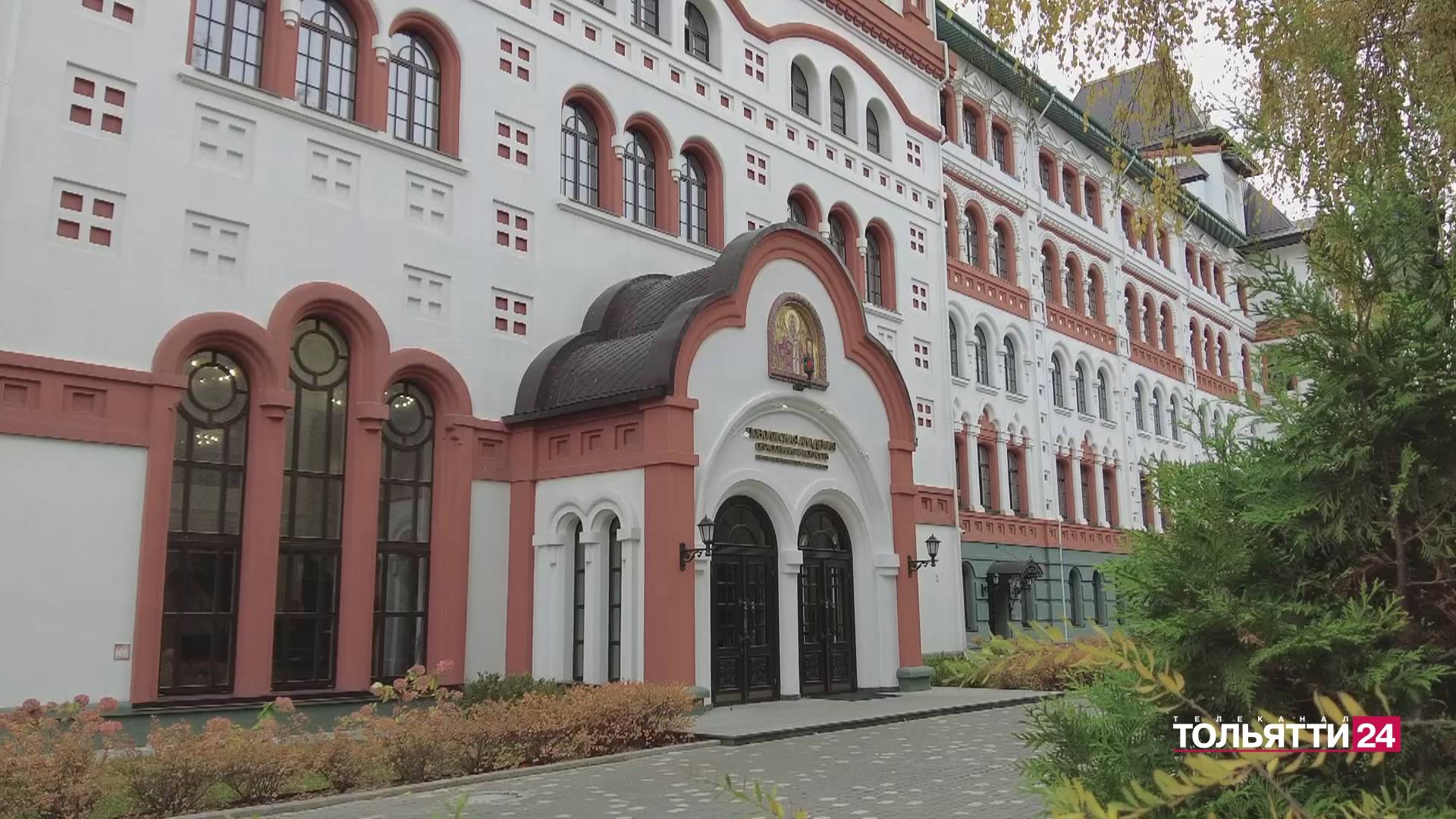 «Новости Тольятти» 15.10.2025